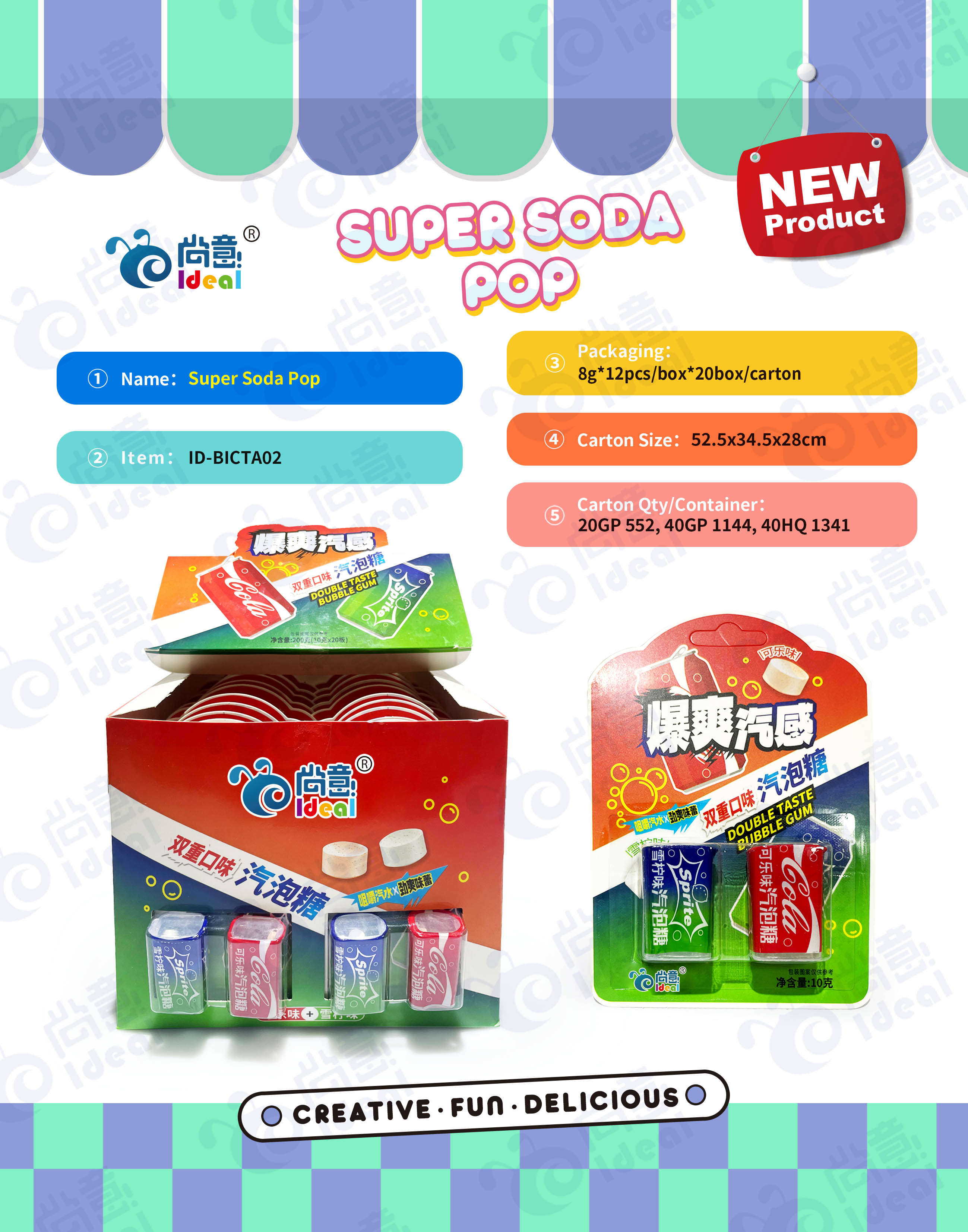 Chaozhou Chaoan Ideal Foods